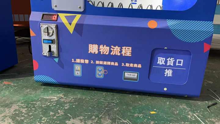 Mini Soap Perfume Vending Machine Coin Bill Operated Small Snacks ...