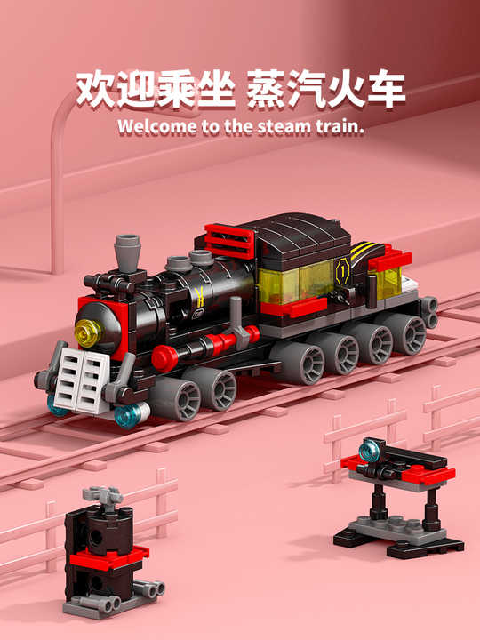 Lele Brothers 8971 6 in 1 Model Pieces - Build Your Dream