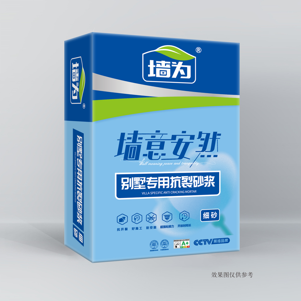 Modern Industrial Waterproof Cement Repair Mortar High Strength New ...