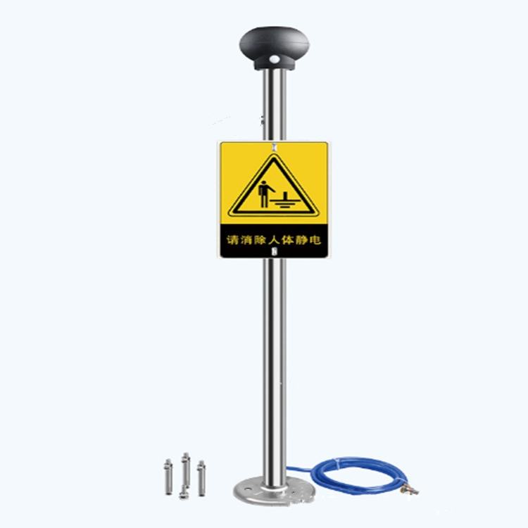 Intrinsically Safe Human Body Static Electricity Discharge Alarm ...