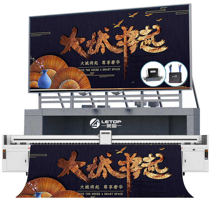 Starfire 5300MM Large Size Four-Color Inkjet Printer 1-Year Warranty ...