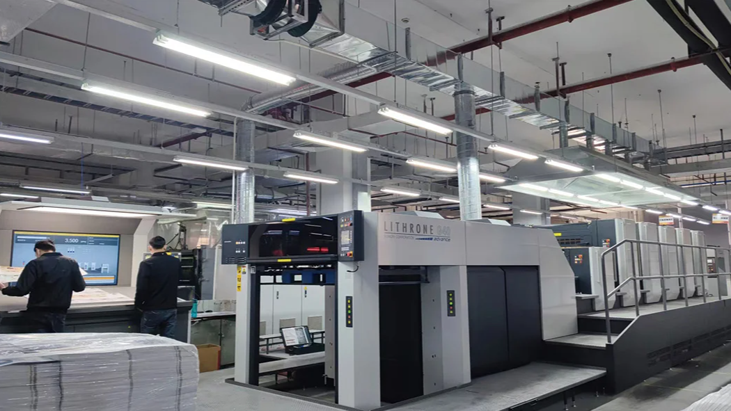 Guangzhou Quick Printing Co., Ltd.