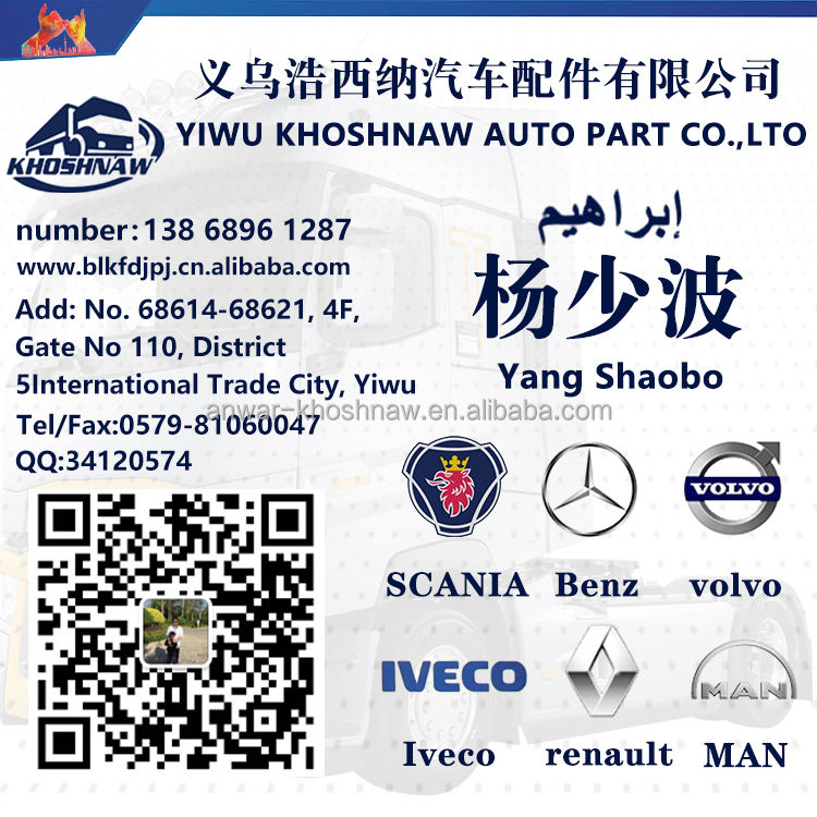 Clutch Servo System for IV-ECO OEM 41035645 VG3287 Manufacturer High ...