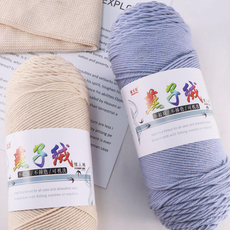 200g 5PLY High Tenacity Strong Sewing Weaving Knitting Hand Knitting ...