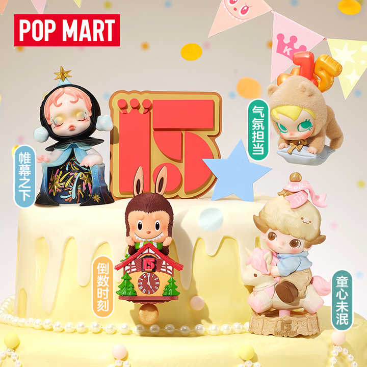 Newest Popmart Celebrating the Moment Pop Mart 15th Anniversary Series ...