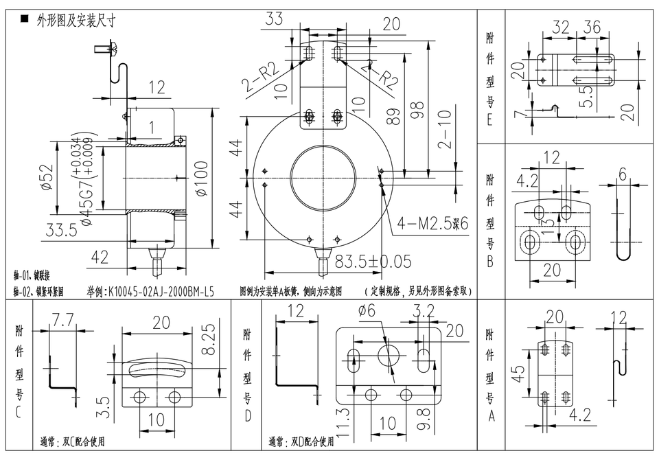 JSK10045 Series 1000PPR 5-26V 35/40mm Hollow Shaft Optional Incremental ...