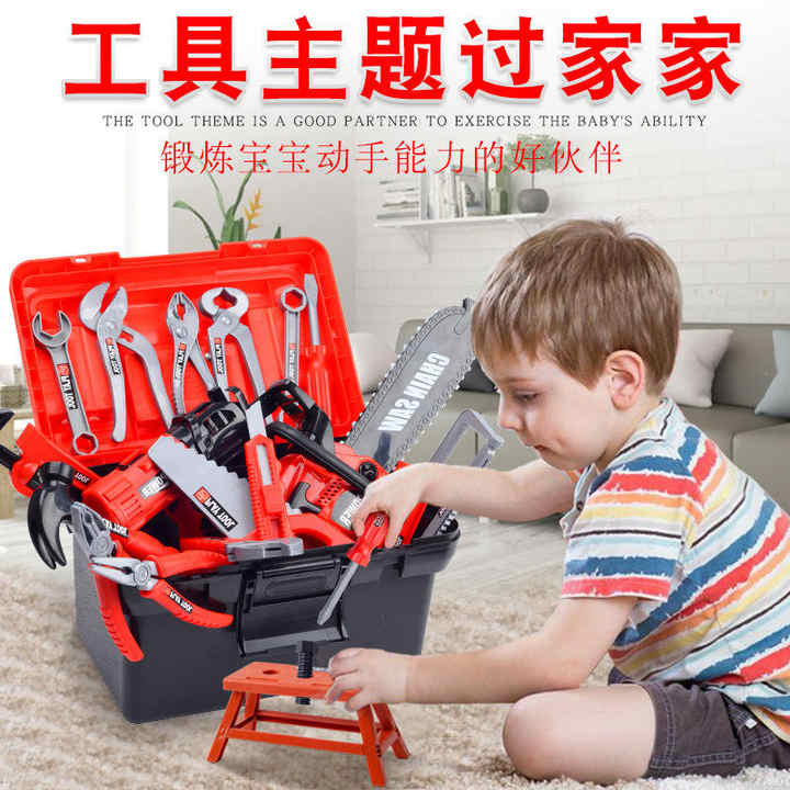 Children's Mechanic Tool Box Set Simulation Repair Garden Drill Screw ...