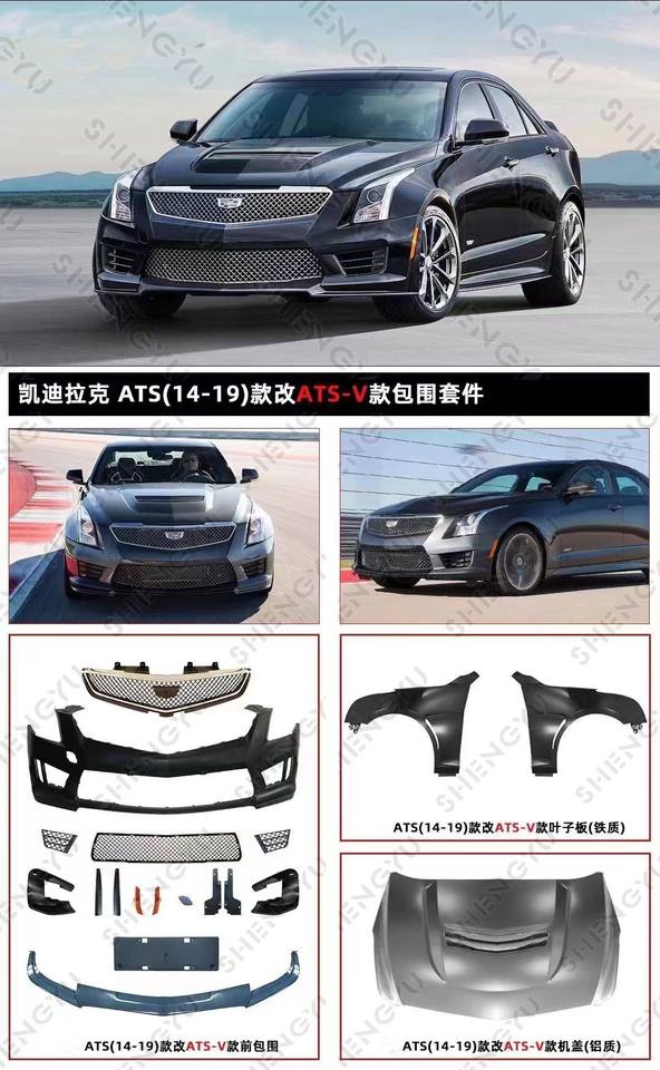 Car Bumpers Auto Body System Include Front Bumper with Grille Front Lip ...