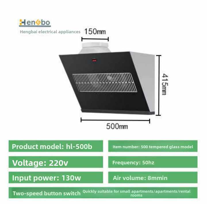 HENGBO 6-inch Range Hood Single Stove Range Hood Iron Panel Side ...