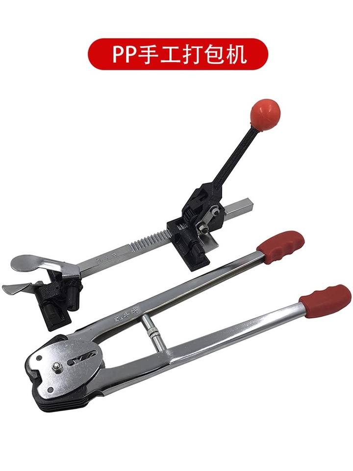 Manual Strapping Packer Commercial Multi-function Wrapping Machines ...