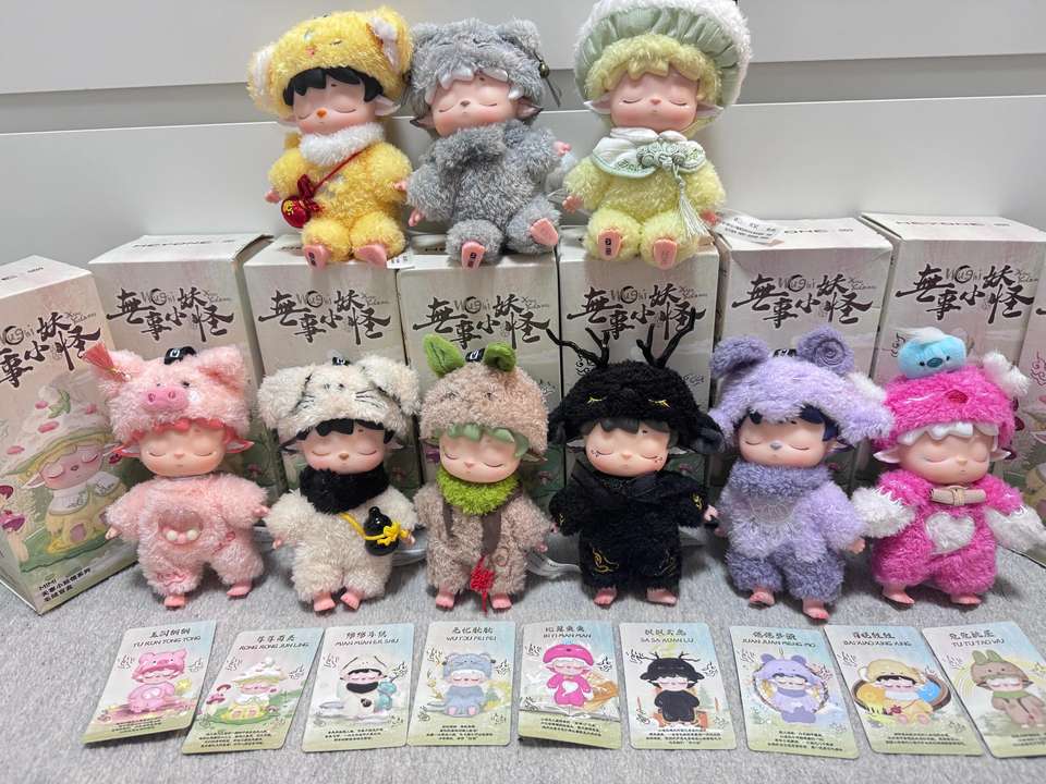 Original Heyone Mini Wushixiaoyaoguai Series Vinyl Cute Plush Blind Box ...