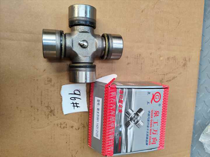 Le camion de SINOTRUK Howo partie le nouveau joint universel 52*133 ...