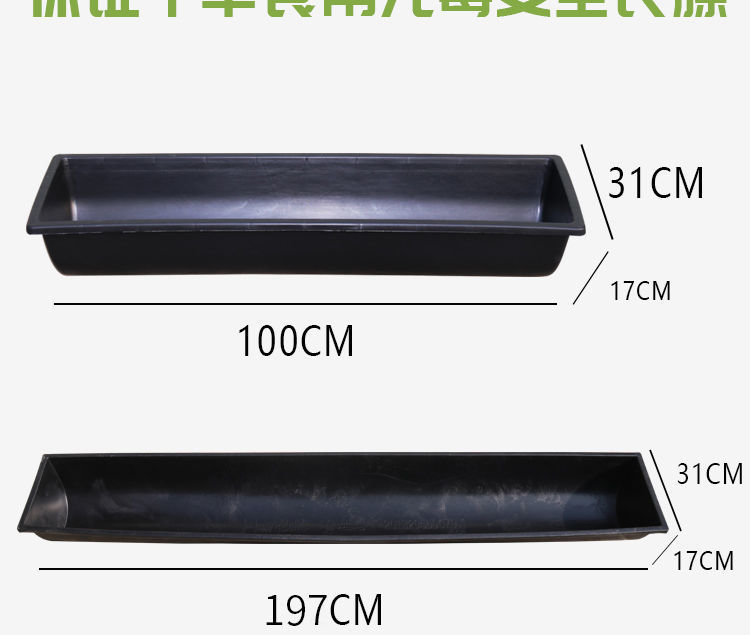 How to Choose the Best Plastic Trough: A Complete Buying Guide