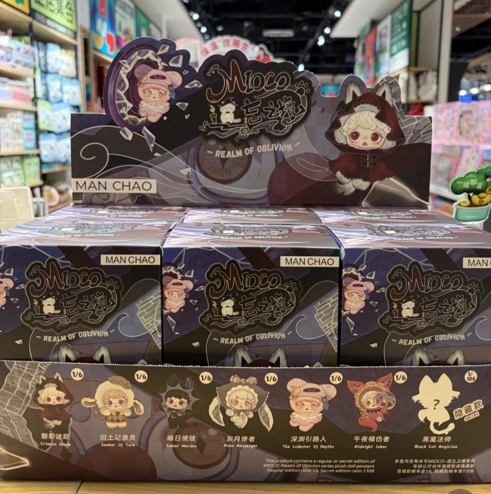 New Arrival 100% Original Man Chao MIOCO Realm of Oblivion Series PVC ...