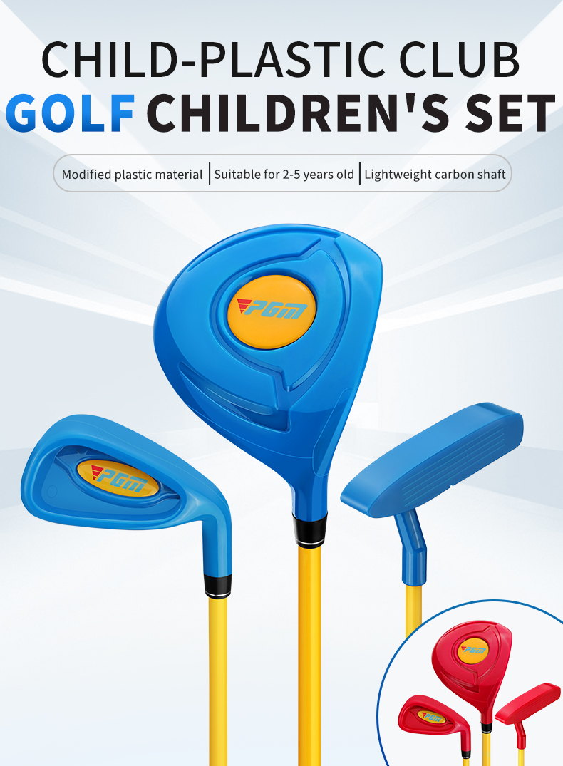 PGM JRTG011 Junior golf clubs driver children golf club set-企业官网