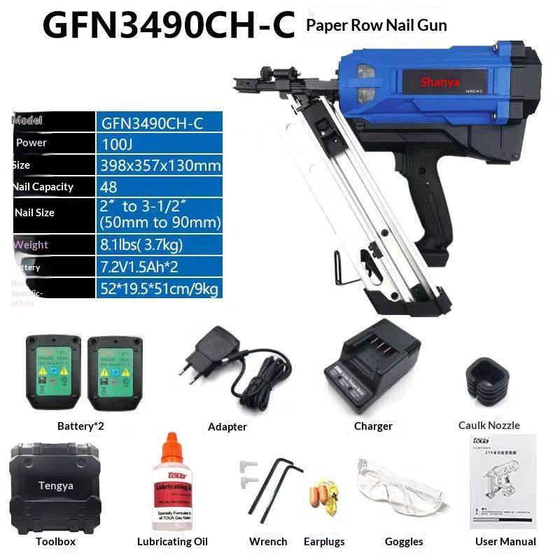 Toua Official GFN3490CH-C Industrial Pneumatic Gas Nail Gun | Cordless ...