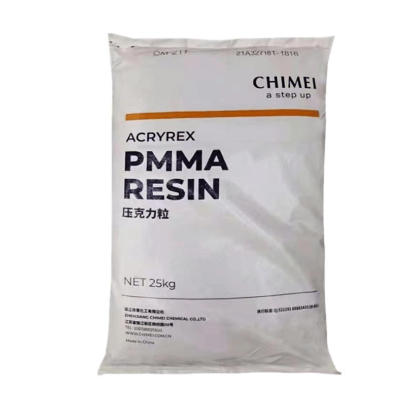 Transparent High Flow PMMA Pellets Acrylic Polymethyl Methacrylate ...