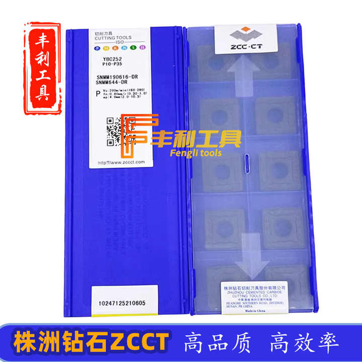 ZCC ZCC CT ZCC.CT ZCCCT Zhuzhou Diamond Original CNC Tool SNMM190616-DR ...