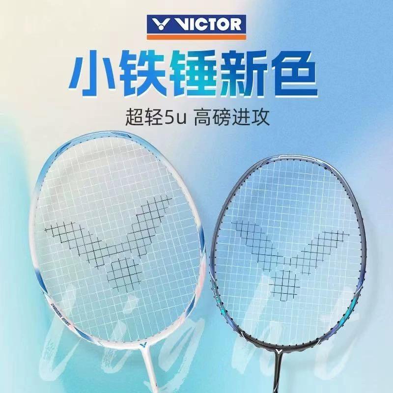 How to Choose the Best Victor Badminton Racket for Your Game