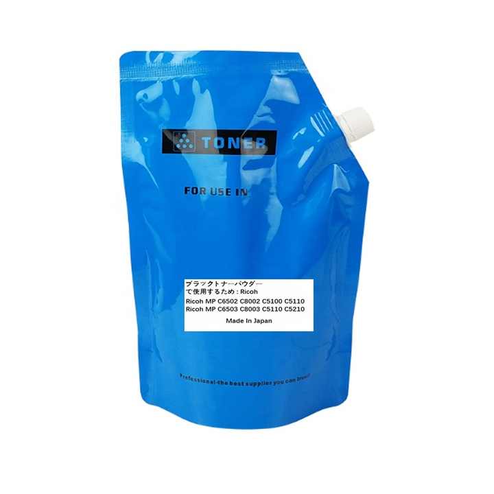 Shop High Quality Compatible Toner Powder for Ricoh Printers