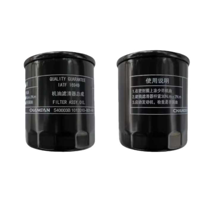 Find the Right Oil Filter for Changan CS35 - 1012010-B01-AA