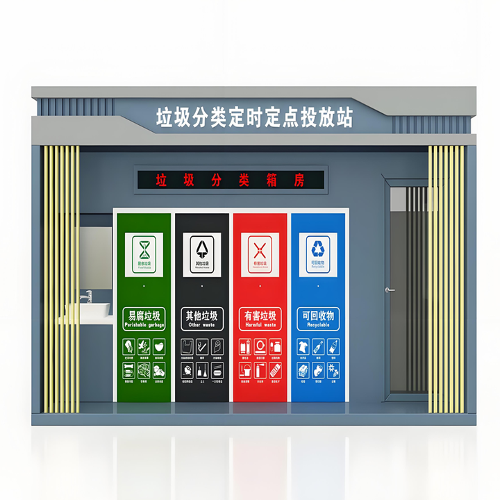 Intelligent Recyclable Waste Collection Station - Easy to Clean and ...
