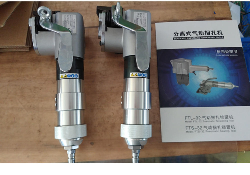 FTLS Premium Pneumatic Strapping Machine Belt Tensioning Machine Tool ...