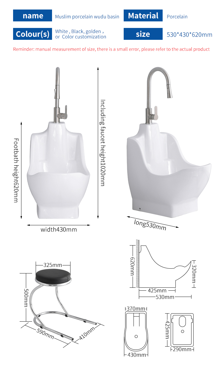 Wudu Shower Foot Washer Washing Muslim Pray Wash Basins – Easyhome ...