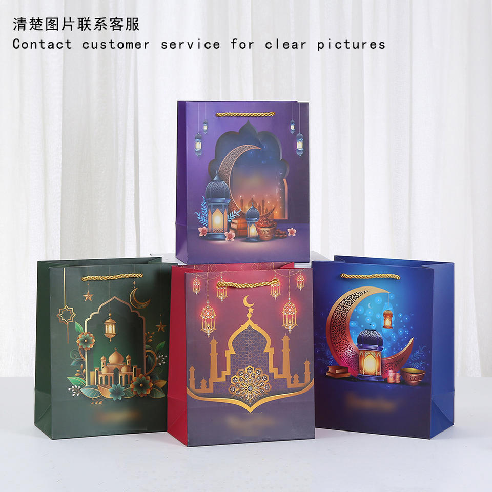 New Design Ramadan Eid Mubarak Paper Gift Bag Ramadan Kareem Middle ...