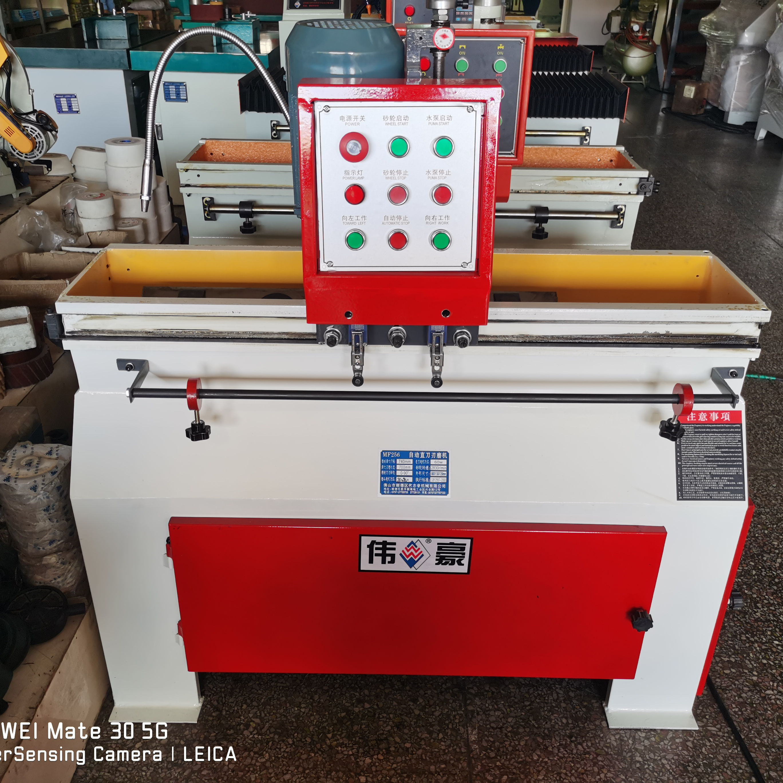 Discover High-Precision Weizhihao Sharpening Machinery for Industrial ...