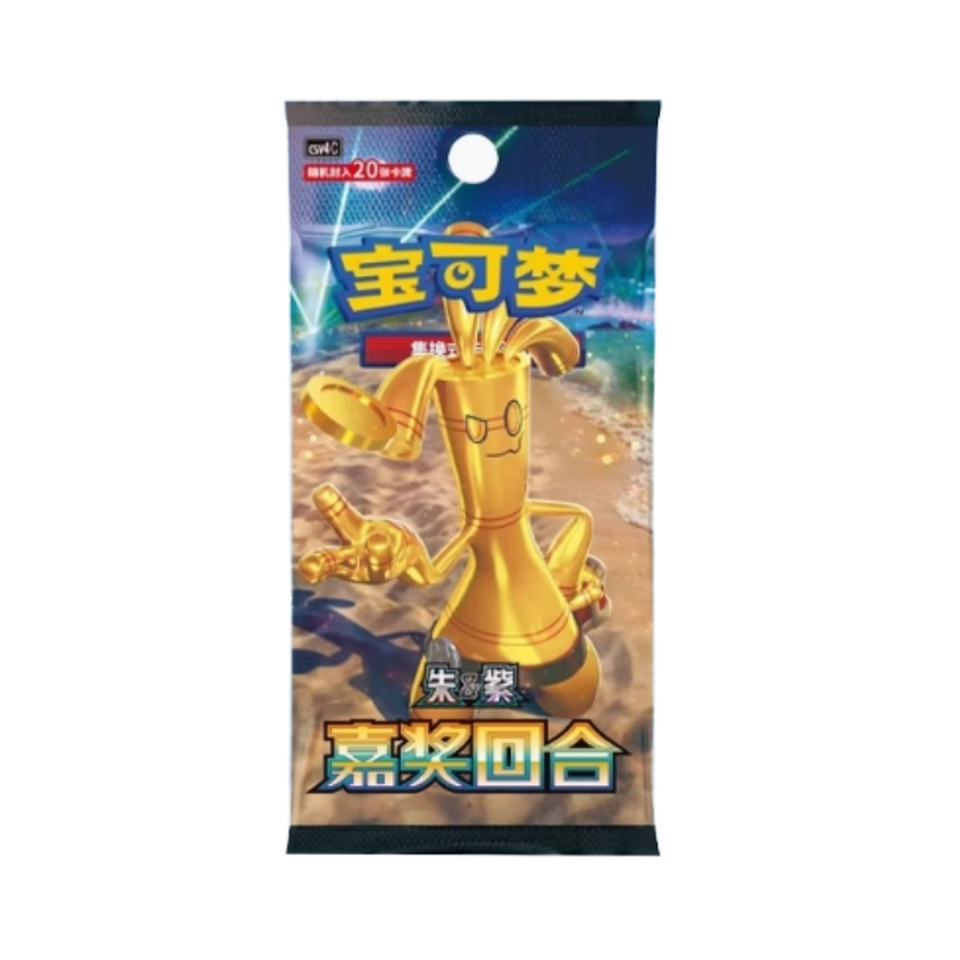 YY Leikjakort TCG Simplified Chinese Scarlet Violet Pokemn Card ...
