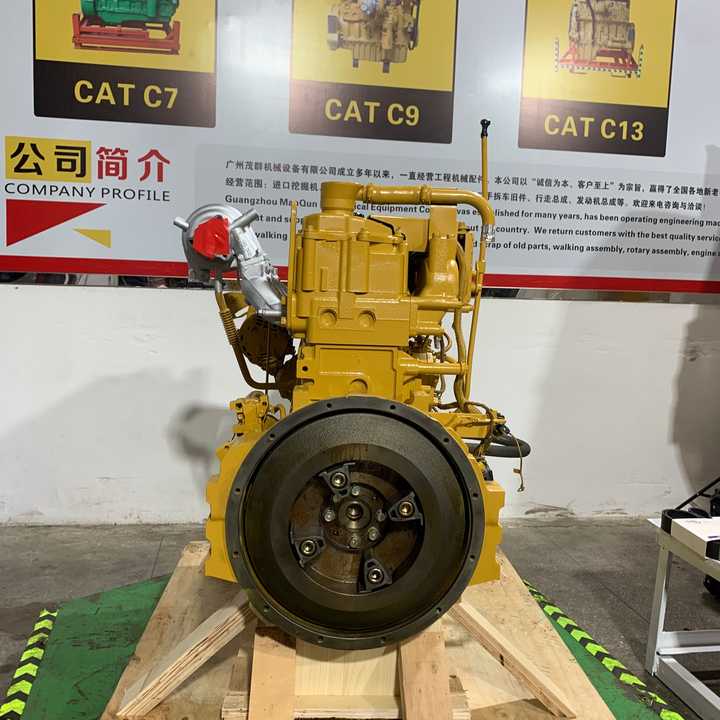 MAOQUN CAT 320D 323DL C6.4 Engine - High Quality Remanufactured