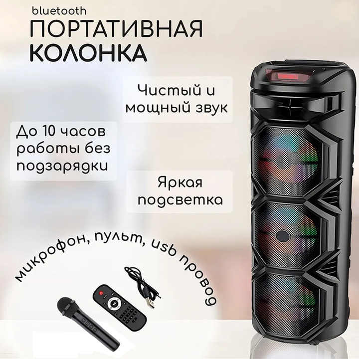 Alpha ZQS8301 ZQS8302 Wireless Bluetooth Portable Speaker
