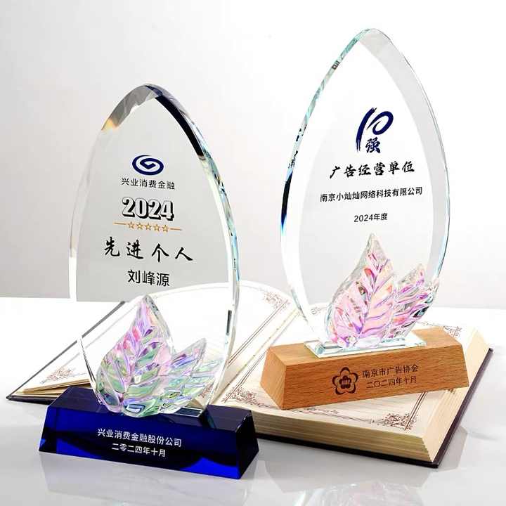 2025 New Design Rainbow Leaf Trophy Crystal Leaf Shape Awards Plaque ...