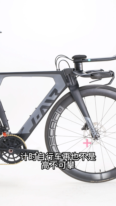 JAVA TT-VEGA 24S Carbon Fiber Road Bike with Disc Brake & 700C Carbon ...