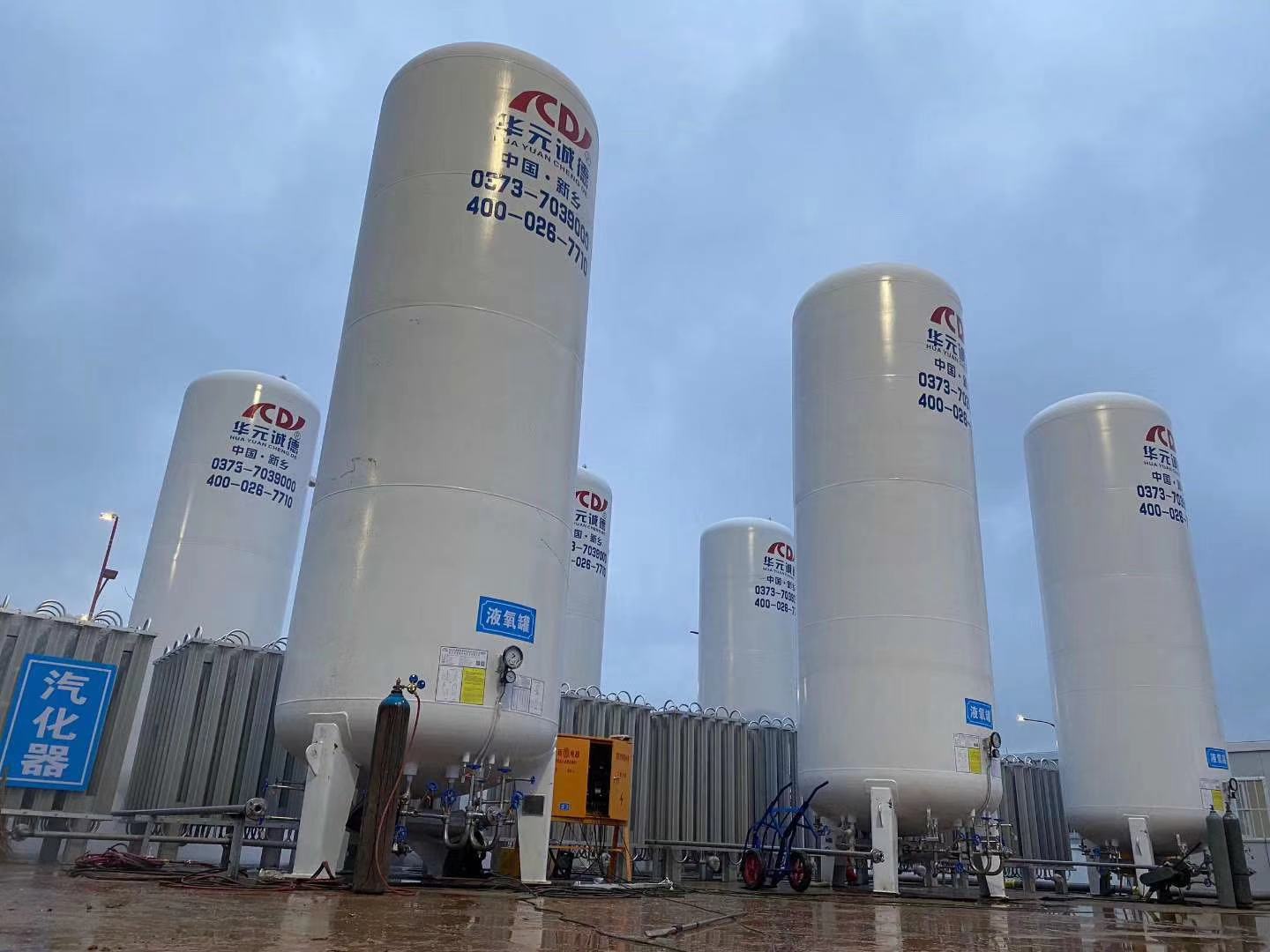 20m3 2.16Mpa Asme Carbon Dioxide Tank Cryogenic Liquid Co2 Storage ...