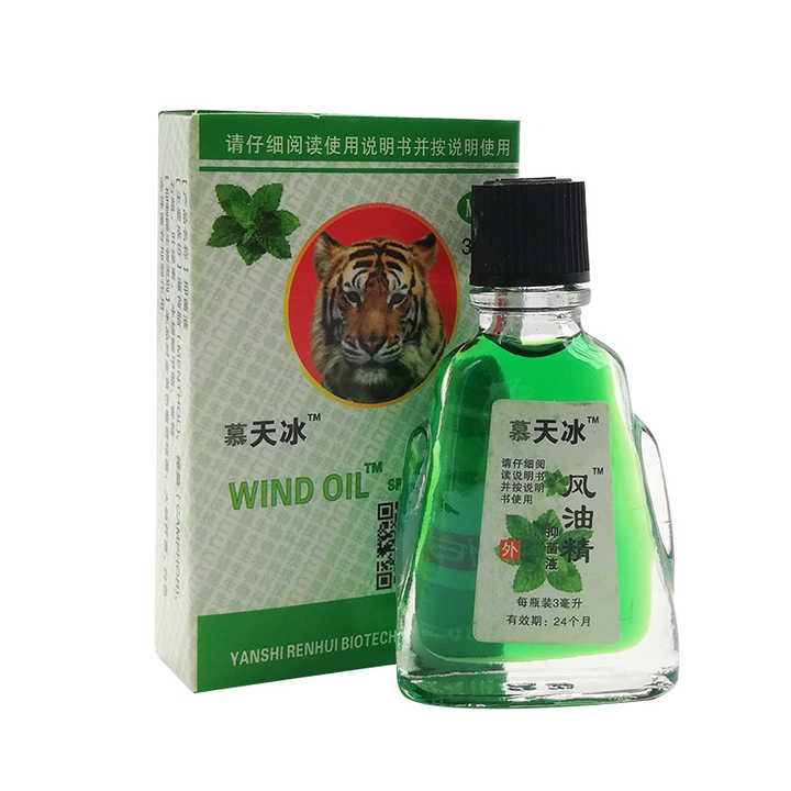 Wind Oil Essence - Relieve Dizziness, Headache, & Mosquito Bites