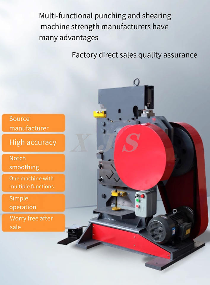 Mall Combined Punching and Shearing Machine Hole Puncher and Shearing ...