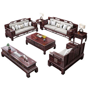 New Chinese Style Wooden Base Living Room Home Fabric Sofa Set Walnut ...
