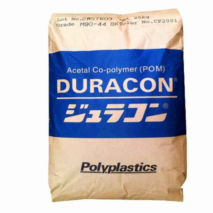 Polyplastics POM Duracon M90-44 acetal resin Performance Polymers Gear ...