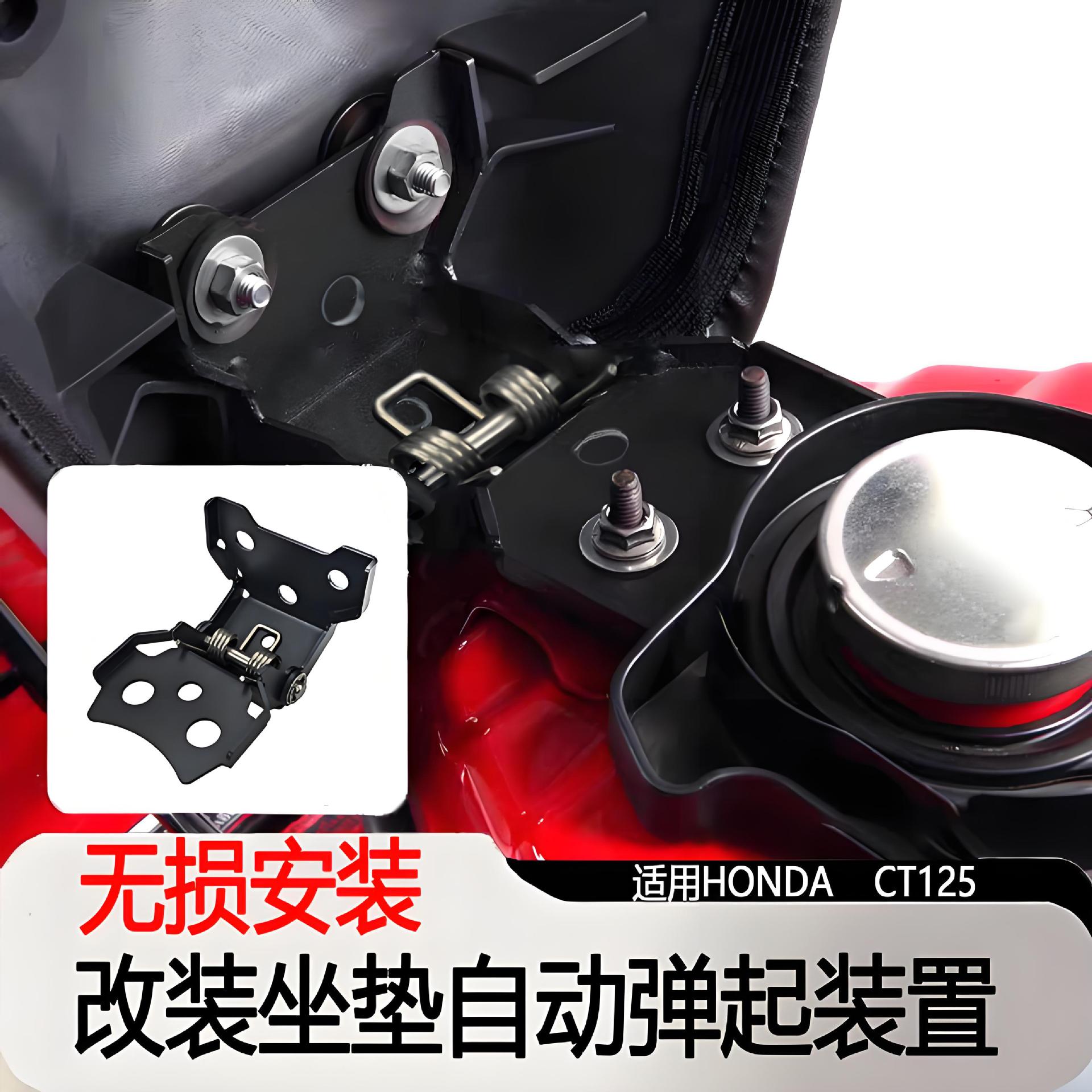 Upgrade Your Ride with Premium ct125 honda for Motorcycles