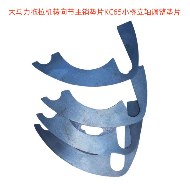 KC65 High-Horsepower Tractor Steering Knuckle with Kingpin Shims ...