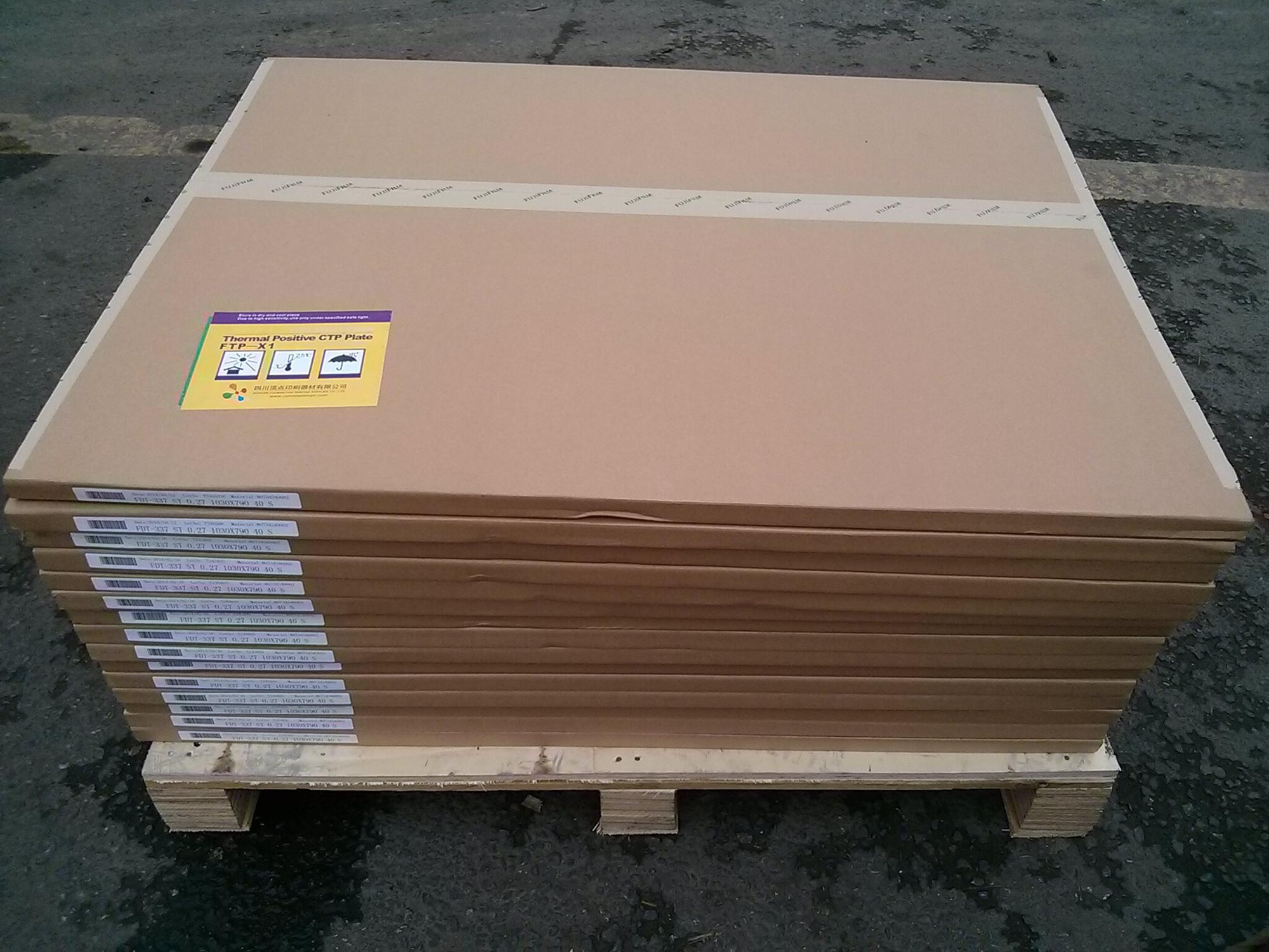 China CTCP - High Quality UV CTP Plates & Machines