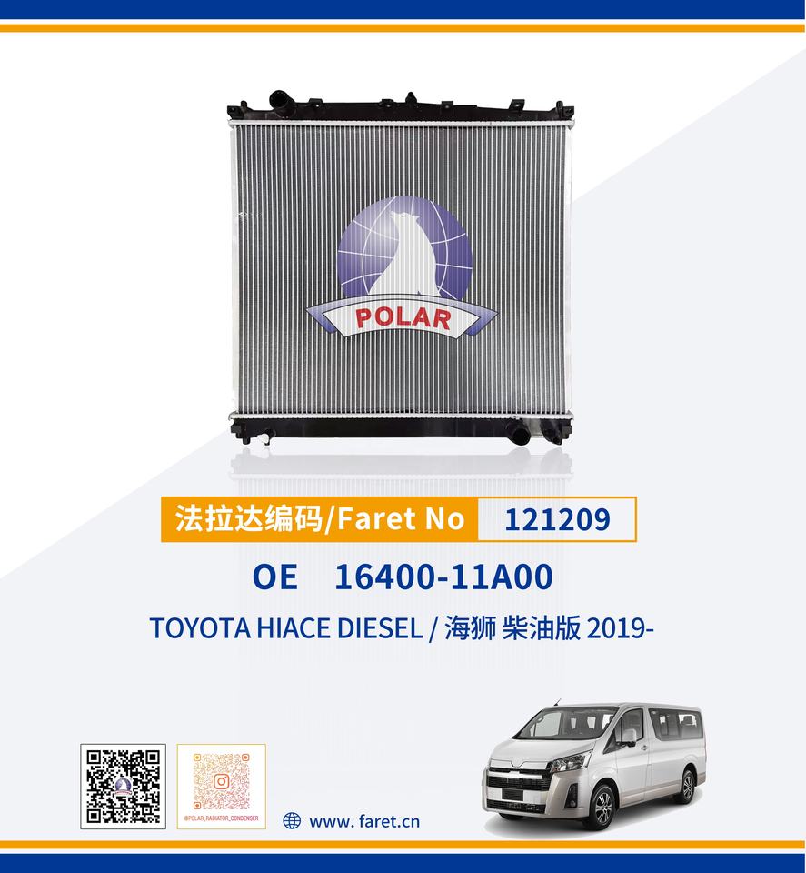 2019-2020 Toyota Hiace Diesel Radiator - POLAR 1640011A00