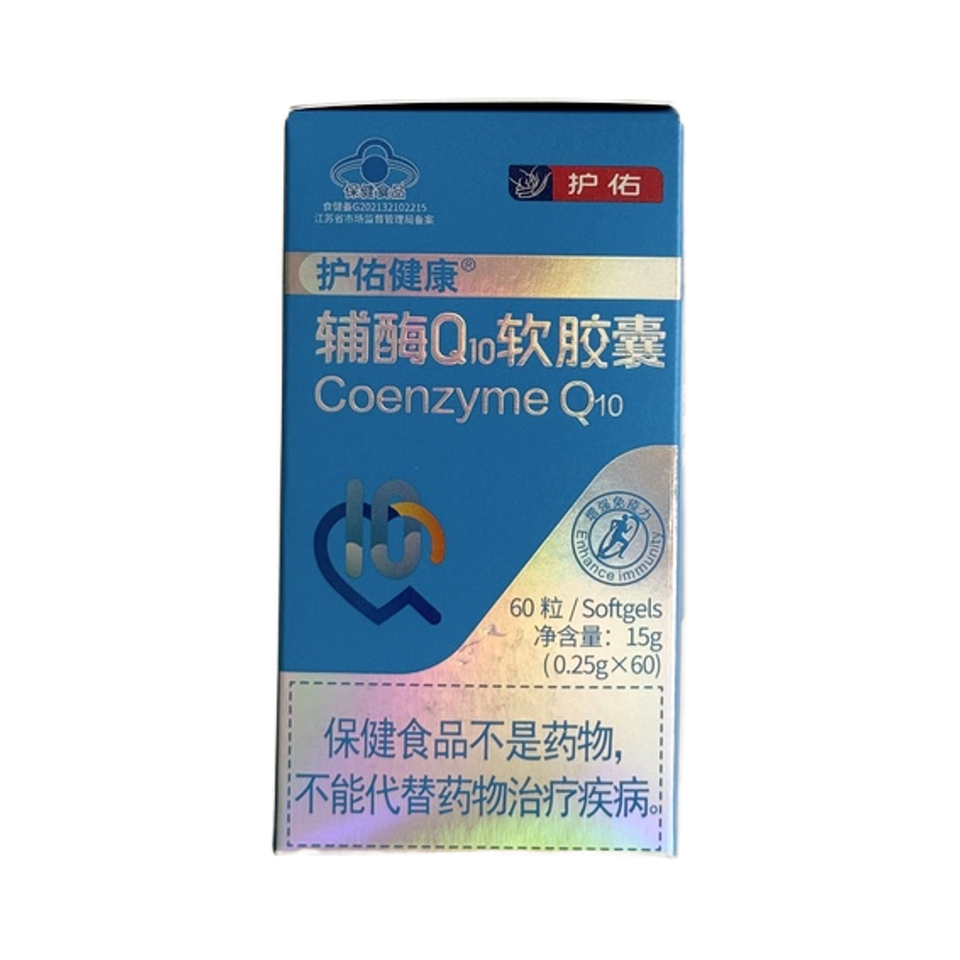 [Spot Supply] Huyou Coenzyme Q10 Instant Soft Capsules 60 Capsules Per ...