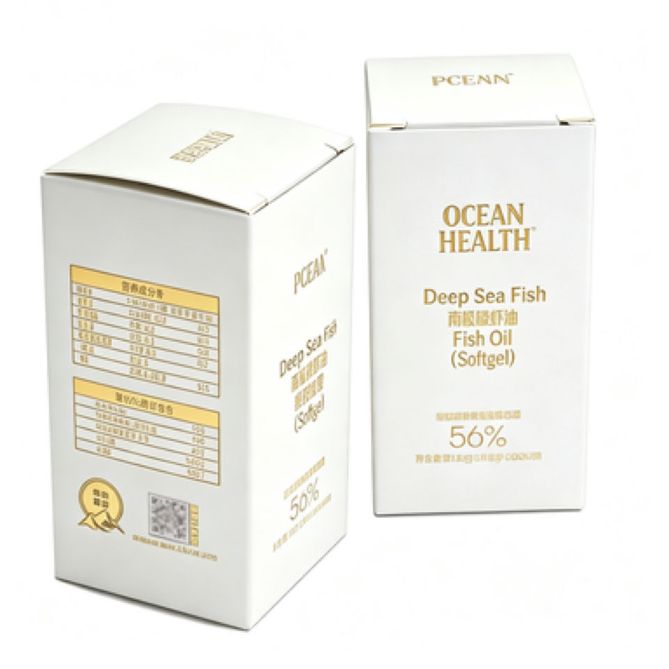 Custom Reusable 1mm Thick Cardboard Boxes for Health Supplement ...