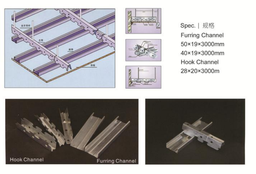 Galvanized Steel Track Light Drywall U-Type Multi-Type CD UD Profile ...