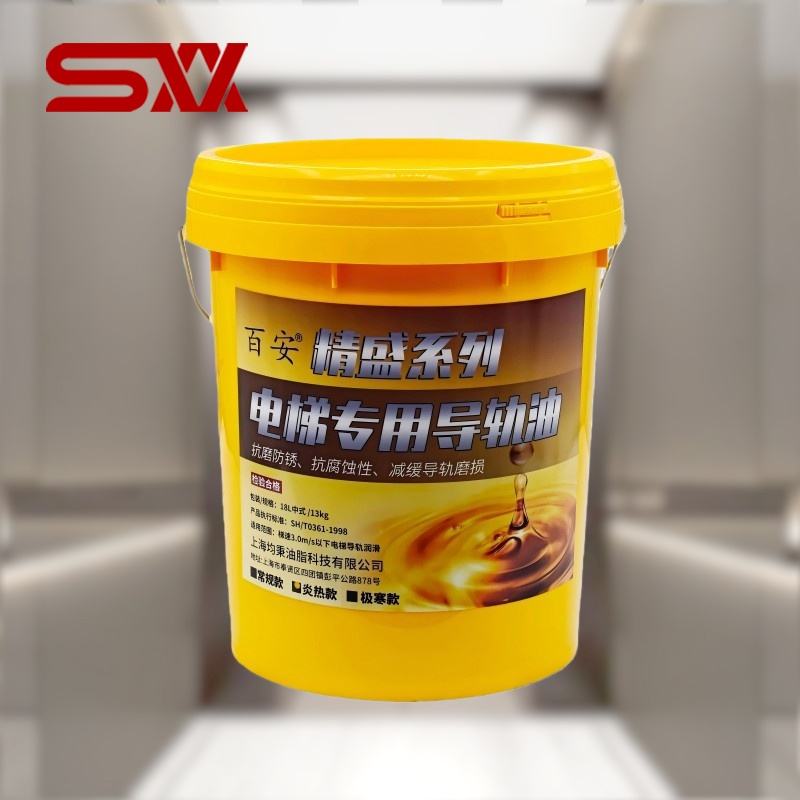 Elevator Oil Elevator Gear Oil Lift Spare Parts Iubricants Special ...