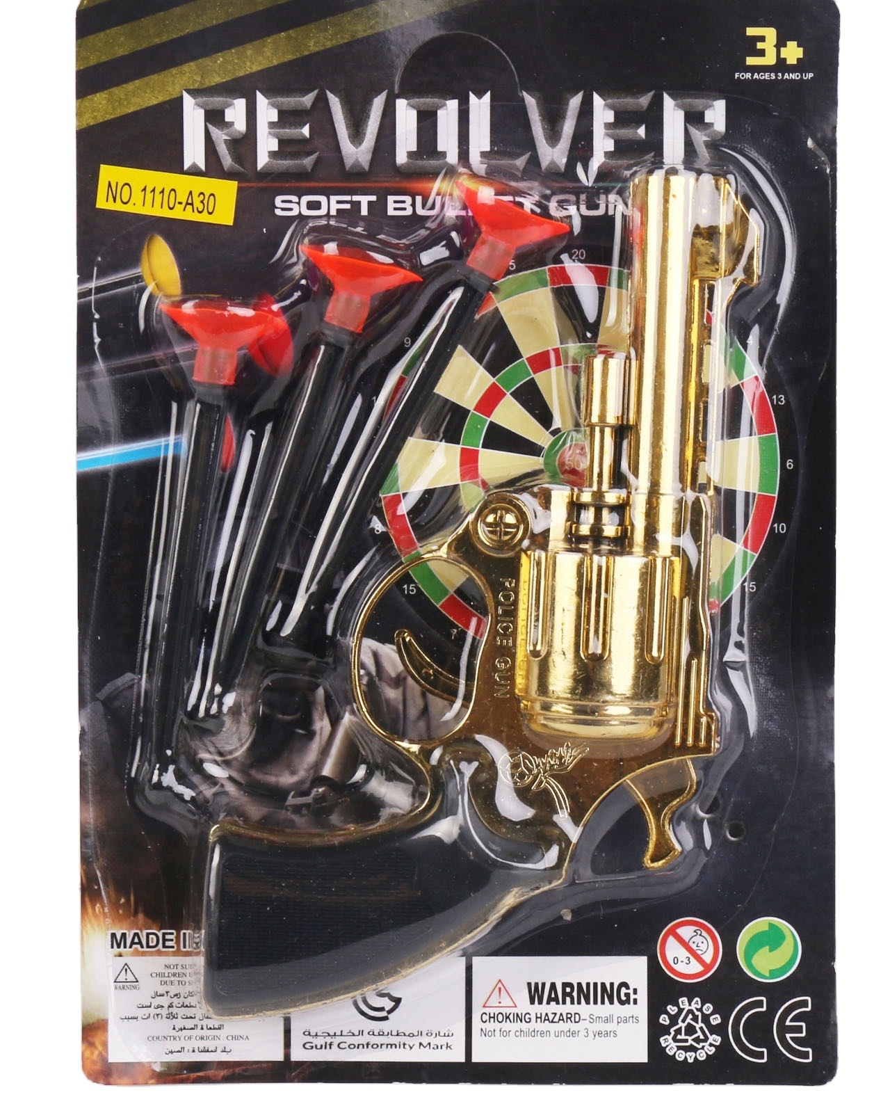 Toy Police Gun Set - Safe Pretend Play for Kids 3+