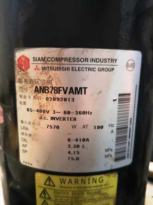 ANB78FVAMT New Inverter Central Air Conditioning Refrigeration ...